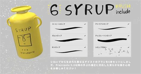 Procreate Brush Special Sugar Dew Box Brush Set Procreate Brushes