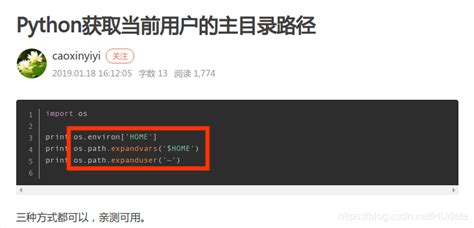 记一次rclocal中python脚本无法运行的解决过程keyerror Home Csdn博客