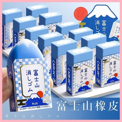 日本plus普樂士30週年限定款富士山橡皮擦少碎屑網紅學生橡皮文具 蝦皮購物