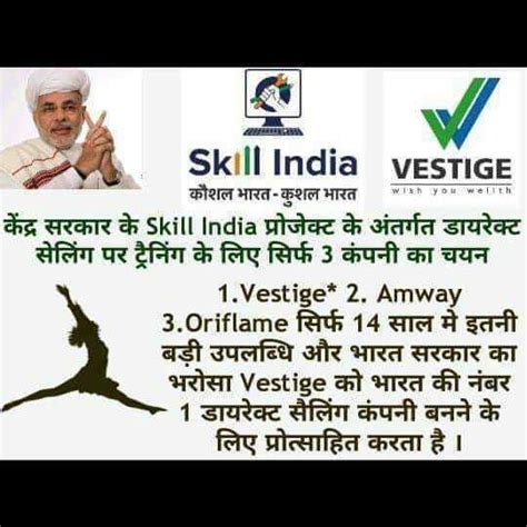 Mriganka Das On Linkedin Proud To Be A Vestigian Come Join My Team Learn From Network