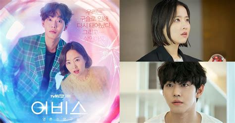 朴寶英♥安孝燮主演《abyss》今晚首播！3大精彩看點整理，必定會掀起熱潮的驚悚浪漫愛情喜劇～
