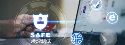 渗透测试培训机构哪家好？该如何选择？ 知乎