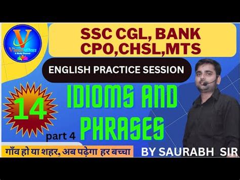 Scc Cgl Bank Cpo English Practice Session Idioms And Phrases Part 3