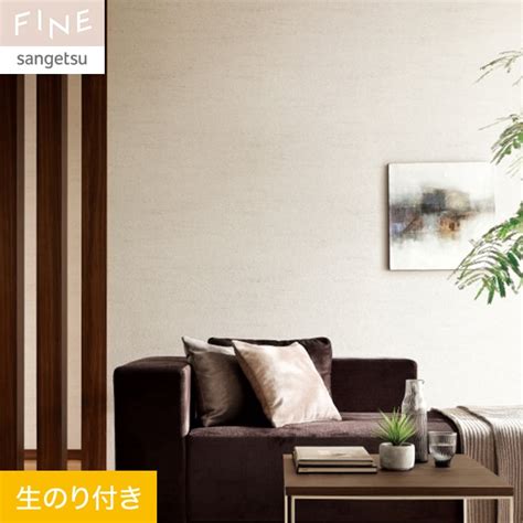 サンゲツ 壁紙 クロス のり付き Fine 石目調 巾925cm Fe76663 Diyshop Resta Yahoo店 通販