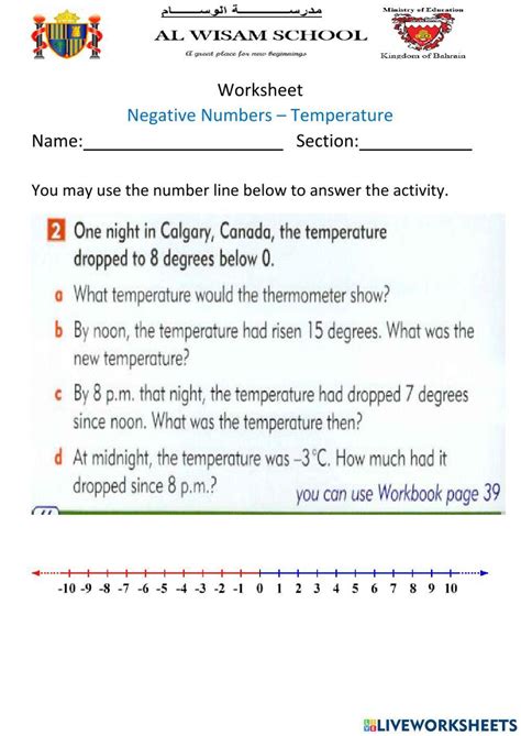 Negative Number… Free Interactive Worksheets 1783493