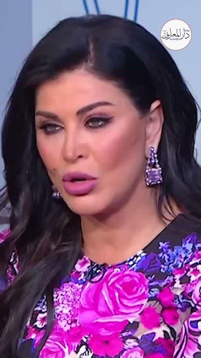 جومانا مراد حسيت إن بنتي هتموت قبل وفاتها بيوم Youtube