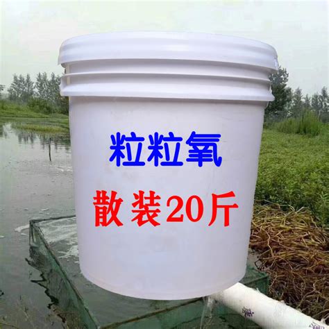 增氧片高效粒粒氧水产养殖增氧鱼虾蟹养殖打窝水产增氧剂粒粒氧 虎窝淘
