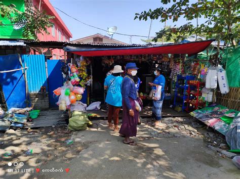 လှိုင်သာယာ အနောက်ပိုင်း မြို့နယ် အမှတ် ၁၁ ရပ်ကွက်တွင် ကုလသမဂ္ဂစားနပ်ရိက္ခာ Wfp မှာ စတုတ္ထအကြိမ