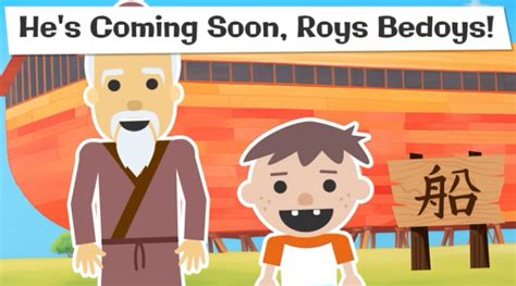 Hes Coming Soon Roys Bedoys Woohoo Storytime Wiki Fandom
