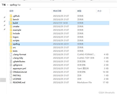 Spdlog入门教程（1） Csdn博客