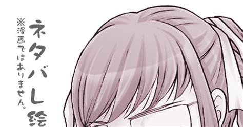 スーパーダンガンロンパ2 【ネタバレ】耳 あんこのマンガ クズペコ 九頭龍冬彦 辺古山ペコ Pixiv
