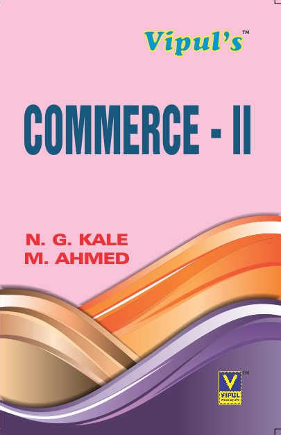 Commerce II OLD SYLLABUS Vipul Prakashan