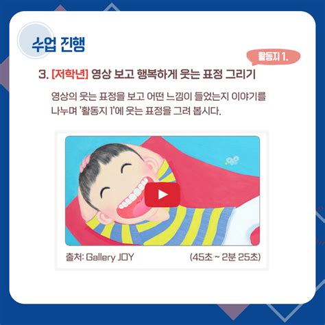 교사의 성장 파트너 쌤동네