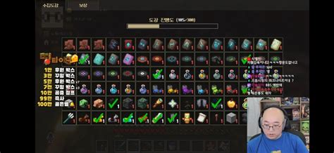 노돌리 도감작 근황 치지직 에펨코리아