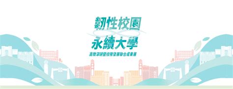 東吳大學外交事務研究社 非常感謝蔡教授今天帶來精彩的演講！也感謝各位同學的參與～相信大家都對於中國政府體制與領導模式有更深一層的認識