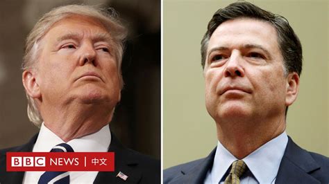 特朗普突然将fbi局长解职另有所图？ Bbc News 中文