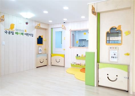 리베폴교육 가정어린이집 국공립어린이집 전환 인테리어 국공립어린이집 인테리어 가정어린이집 안전문설치 가정어린이집 리모델링 어린이집오픈준비 가정어린이집리모델링