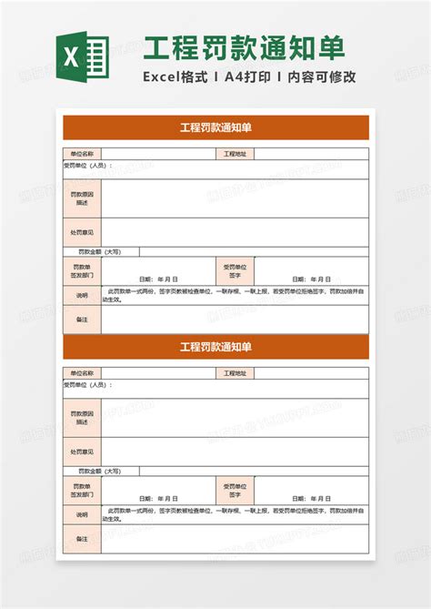 Excel Excel
