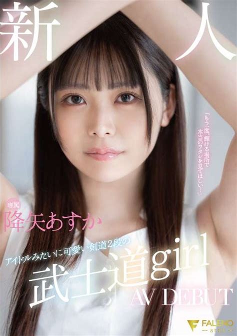 2024《9月新人av女優搶先看》，透明感女神降臨！ Sexy