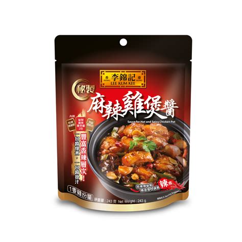 秘製麻辣雞煲醬 243克