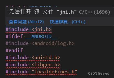 使用vscode开发android ndk的思路 vscode ndk CSDN博客