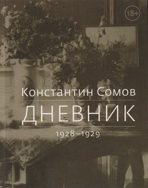 1600 - ВСЕ СВОБОДНЫ