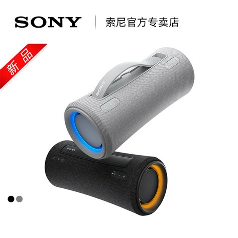 Sony Srs Xg