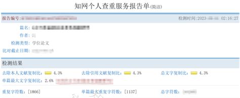 如何用chat GPT辅助生成一篇完整的论文手把手教你提问技巧 知乎