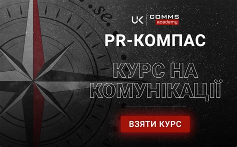 Головна Uk Comms