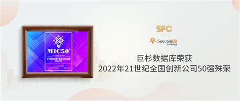 SequoiaDB分布式数据库2023 2月刊 SequoiaDB巨杉数据库 博客园