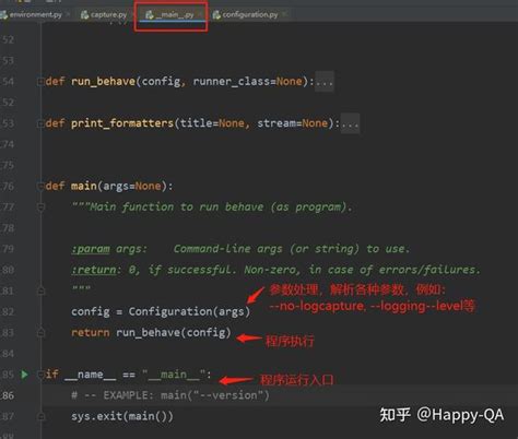 Behave底层运行逻辑 知乎