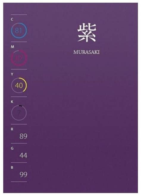 日本傳統色系 Traditional Colors Of Japan