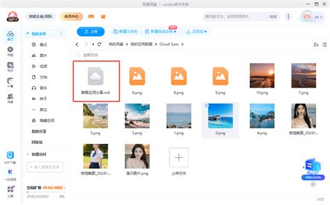 一键搞定文件同步与备份：群晖nas安装cloud sync实现无缝数据管理 群晖备份 csdn博客