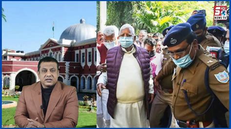 Lalu Prasad Yadav Ko Hui 5 Saal Ki Saza 60 Lakhs Ka Jurmana Sach