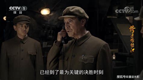 深度解析：《跨过鸭绿江》是如何表现“上甘岭战役”？ 搜狐大视野 搜狐新闻