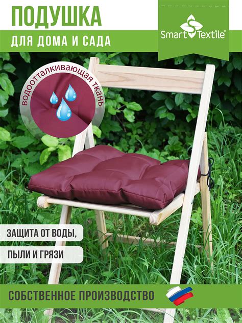 Подушка для мебели на табурет Альфа, р. 40х40см купить в интернет-магазине