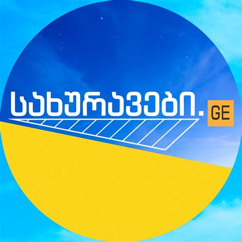 სახურავები Ge