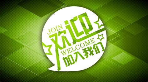 兔展制作 兔展5制作 兔展 大山谷图库