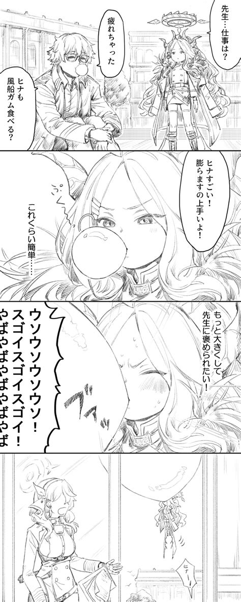 Sensei Hina Ako And Problem Solver Sensei Blue Archive Drawn By