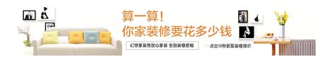 绵阳住房装修公司绵阳专业的装修公司服务体系 幻想家装饰公司