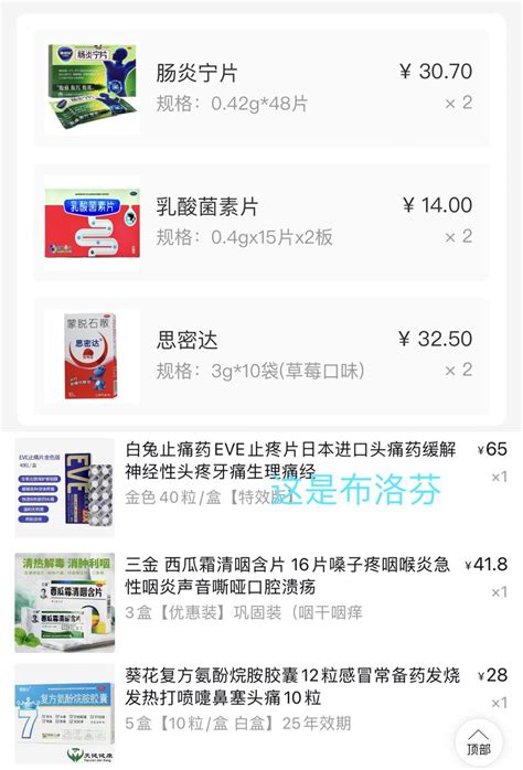 悦咚° 🌸 On Twitter 小偿帮了两个人，收点钱只是为了让我看上去不是那么贱按照某些人的话来说。