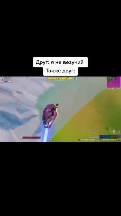 фортнайт Fortnite Epicgames Fortnitememes Fortniteclips Youtube