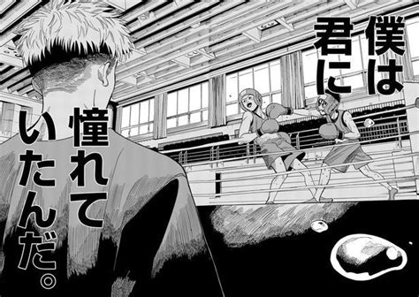 【漫画】5年間の不妊治療を経て、子どもを諦めた夫婦思い描いていた生活とは違っても幸せそうな2人の姿に「子どもだけが幸せではない」の声