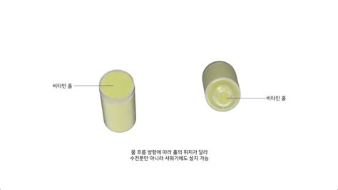 이온폴리스 청수플러스 비타민 샤워필터 수전용 Youtube