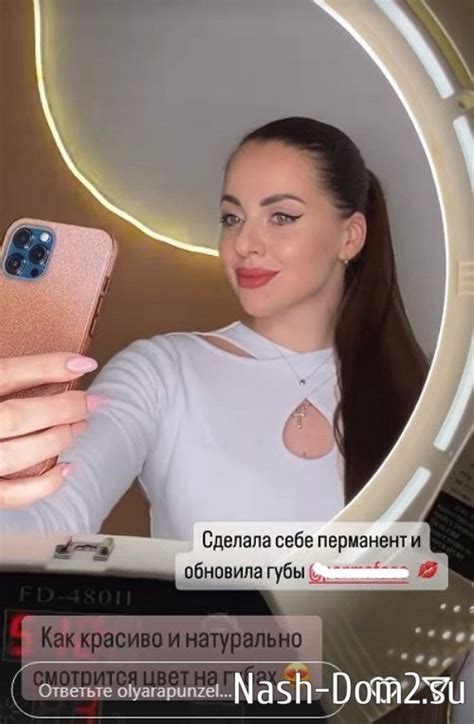 Ольга Рапунцель Я выбираю себя