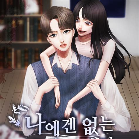 웹소설 표지 일러스트 포트폴리오 크몽