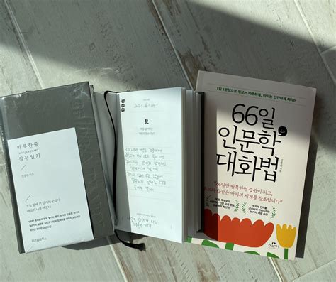 중3 아들과 엄마의 인문학 홈스쿨링