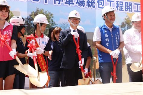 興穀國小地下停車場動工 三重第二行政中心停車更優質