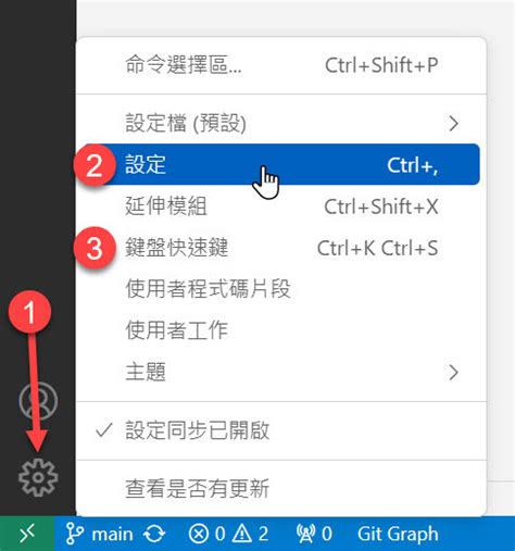 github copilot 進階開發實戰 課前注意事項