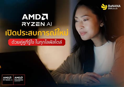 ผ่อนไอโฟน รวมโปรผ่อน 0 ผ่อนสบายได้เครื่องเปล่า banana